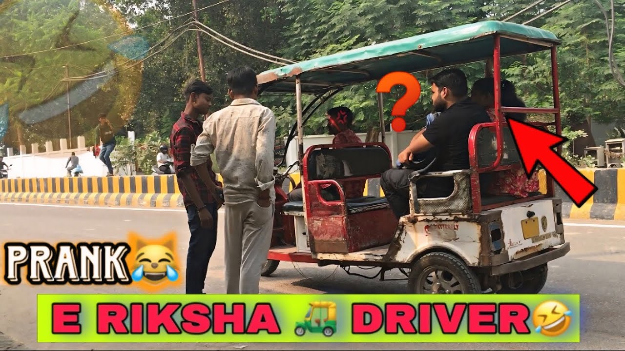 E RIKSHA 🛺 PRANK ON PUBLIC 🫡PRANK 😂|RDAVIDEO| #youtube #viralvideo ...