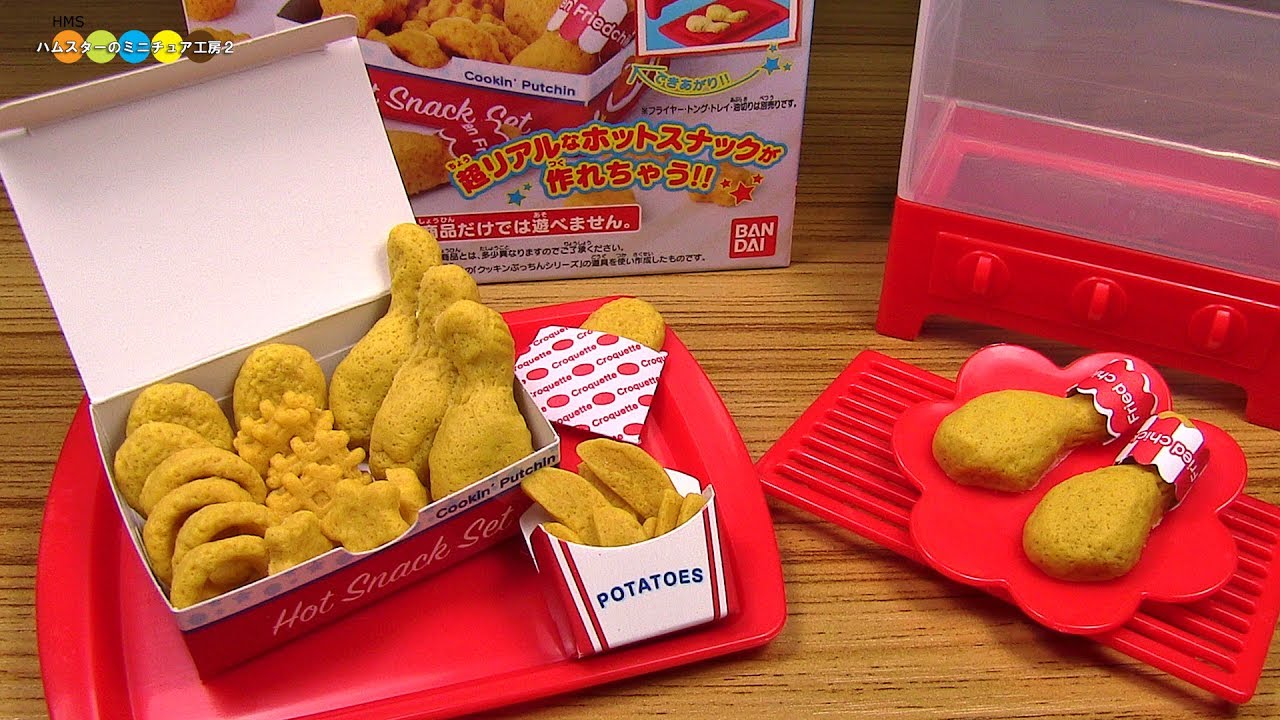 Cooking Puchi Food Hot Snack Set バンダイ クッキンぷっちん ホットスナックセット - YouTube