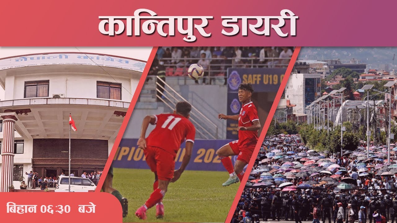 Kantipur Diary 6:30 PM – 22 Sep 2023 | Today's News Of Nepal | Latest ...