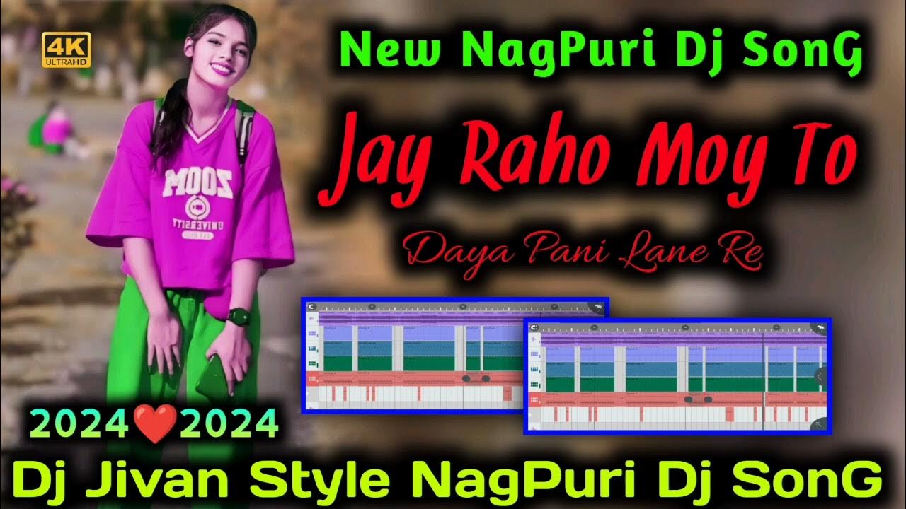New_Nagpuri_Dj_Song_2024__Jay_Raho_Moy_To_Daya_Pani_Lane_Re__NagPuri_hi__dj_remix DJ Nayan Oraw ...