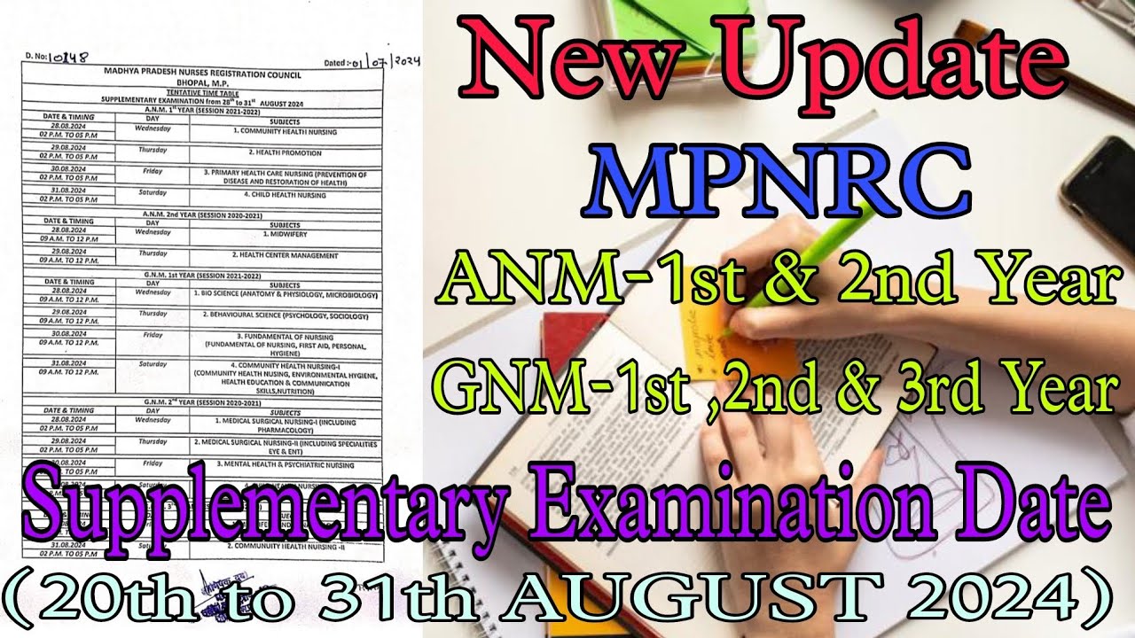 mpnrc Supplementary Examination Date August 2024 / New Update / ANM ...