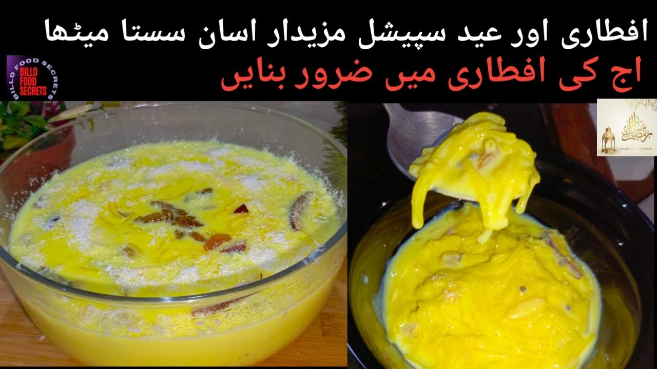 How to make Milk Vermicelli | Doodh ki Seviyan Recipe | Meethi Sewai By ...