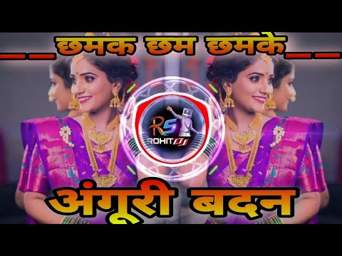 Angoori_Angoori______Full_Road_Show_Tapori_Mix_ chamak cham chamke ...