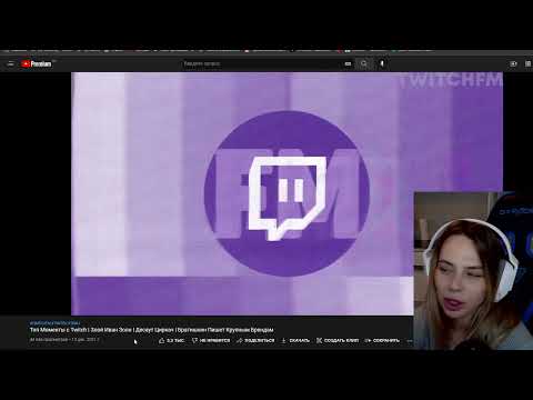 Михалина #Mihalina #Twitch