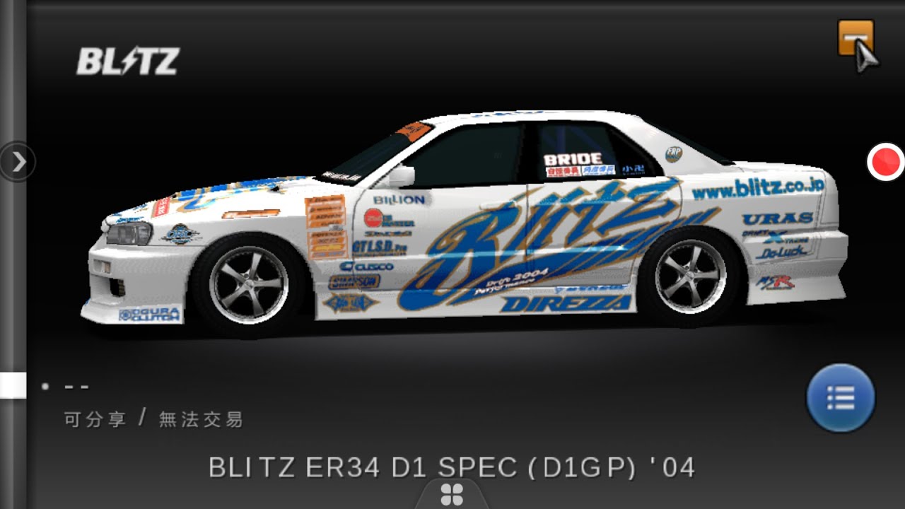 Gran Turismo PSP [PPSSPP] Walkthrough｜Single Player｜El Capitan｜Rank B｜2 ...