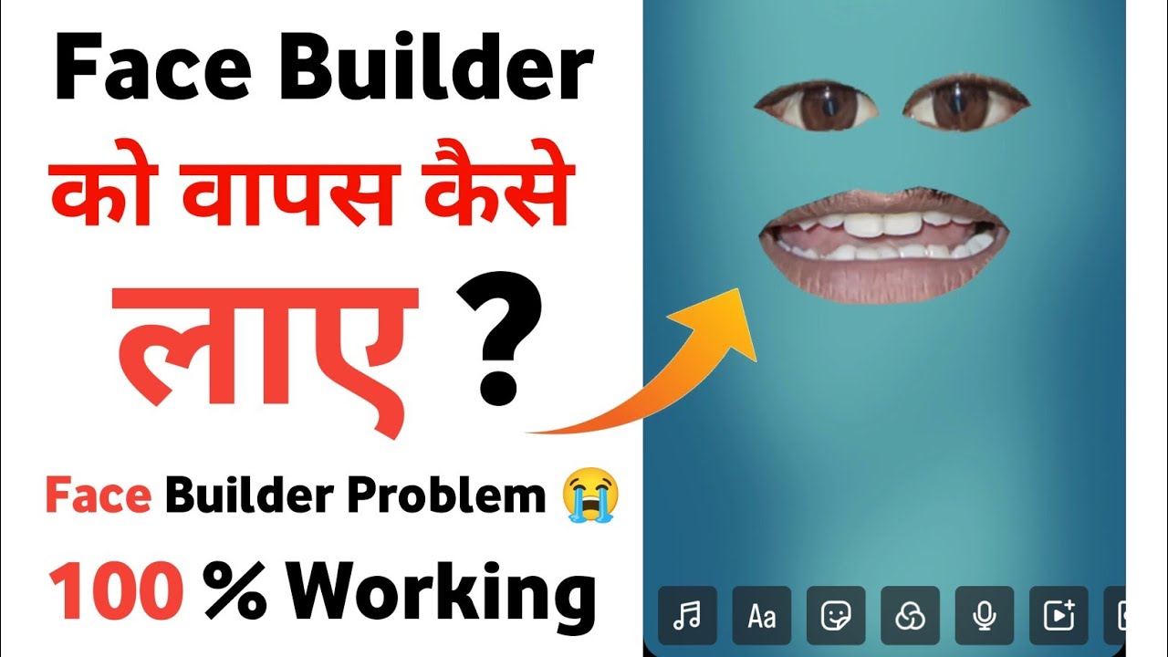 Face Builder Problem 🚫 || Face Builder Wapas Kaise Laye | Face Builder ...