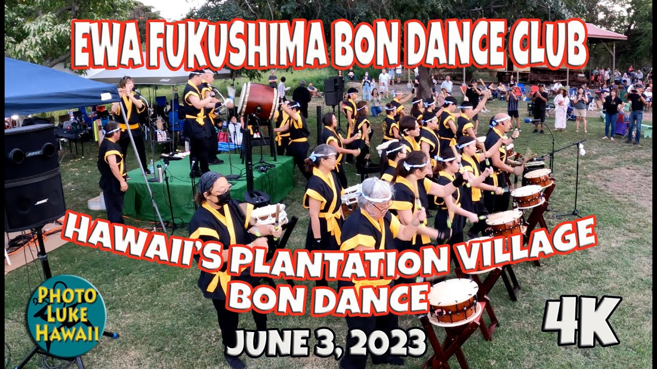 Hawaii's Plantation Village Bon Dance #6 Ewa Fukushima Bon Dance Club ...