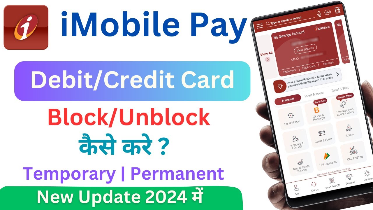 Imobile Se Card Block Unblock Kese Kare Temporary Block Unblock Debit
