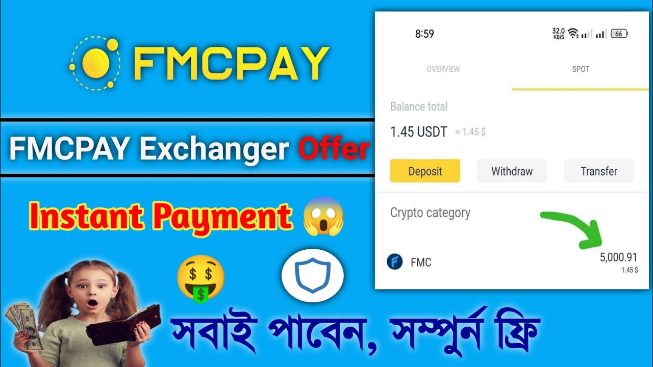 FMCPAY Exchanger Offer🎁 REWARD:- 2500 FMC | instant payment - YouTube