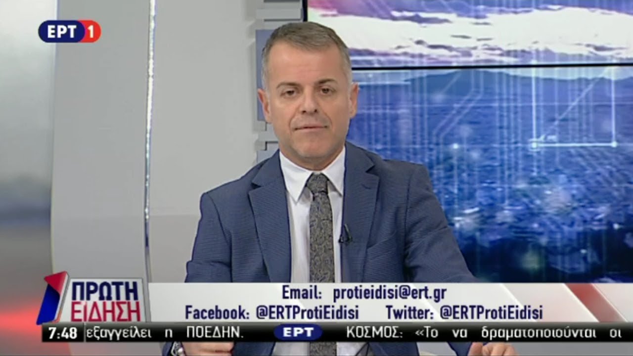 Βλαπτική μεταβολή: τι έκρινε η απόφαση του Αρείου Πάγου - YouTube