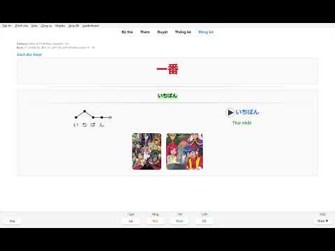 Anki - Using Anki to learn Japanese (Kanji) - YouTube