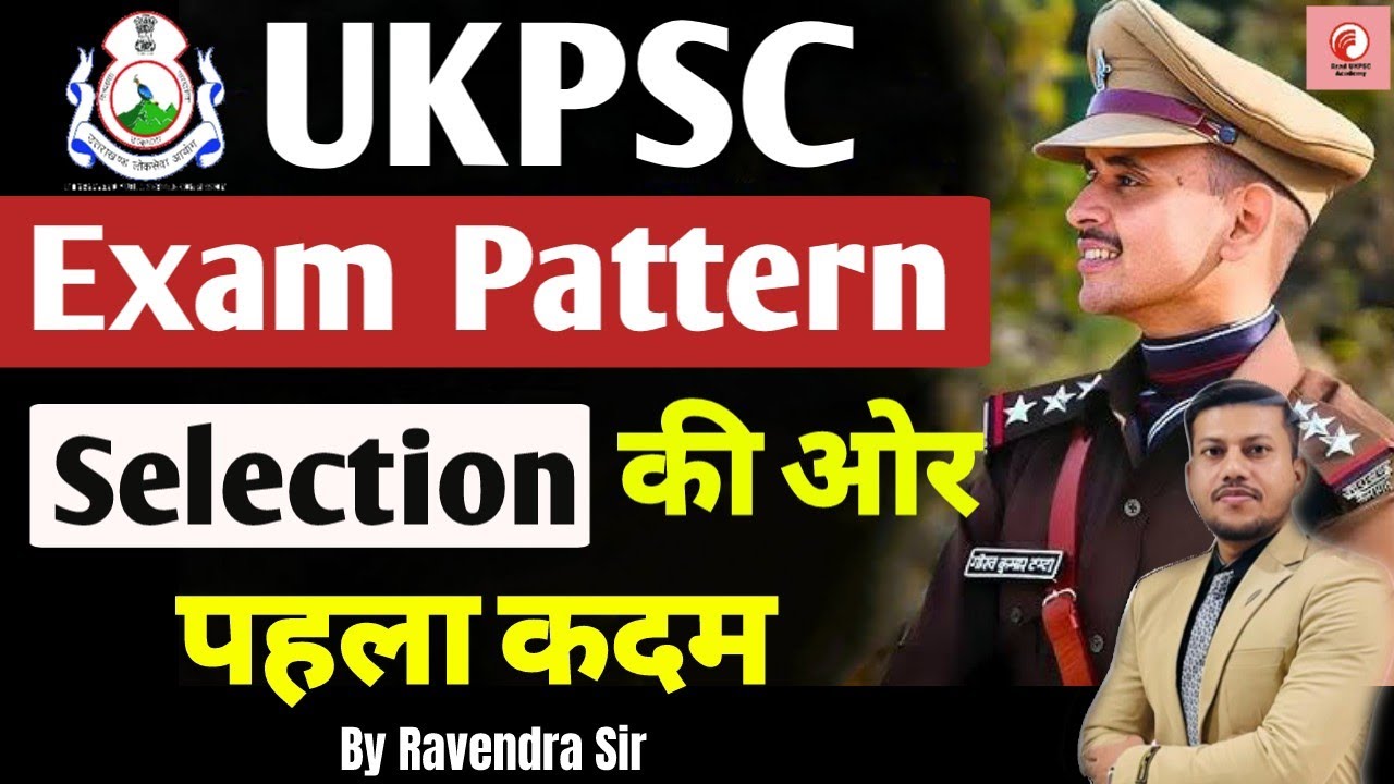 UKPSC Exam Pattern 2025 || Selection की ओर पहला कदम || Prelims 2 ...