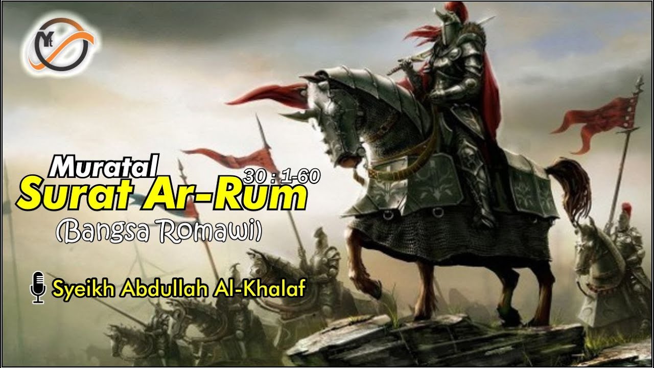 Surat Ar-Rum 30:1-60 | Sound Relaxing Quran oleh Syeikh Abdullah Al ...