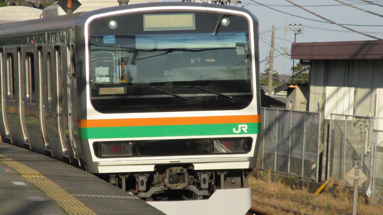 【廃止済】JR東海道線 E231系1000番台+E233系3000番台 宮ヤマU533+U231編成 快速アクティー 熱海行 湯河原駅発車！ - YouTube
