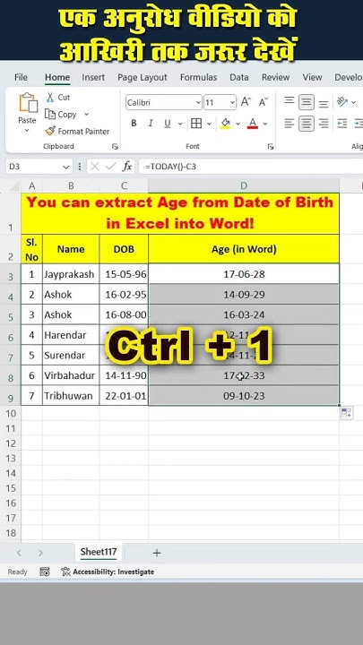 You can extract Age from date of birth Excel in to word #viralvideo #excelvideo #exceltips - YouTube