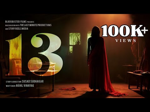 Lucky 13 Horror Short Film Youtube