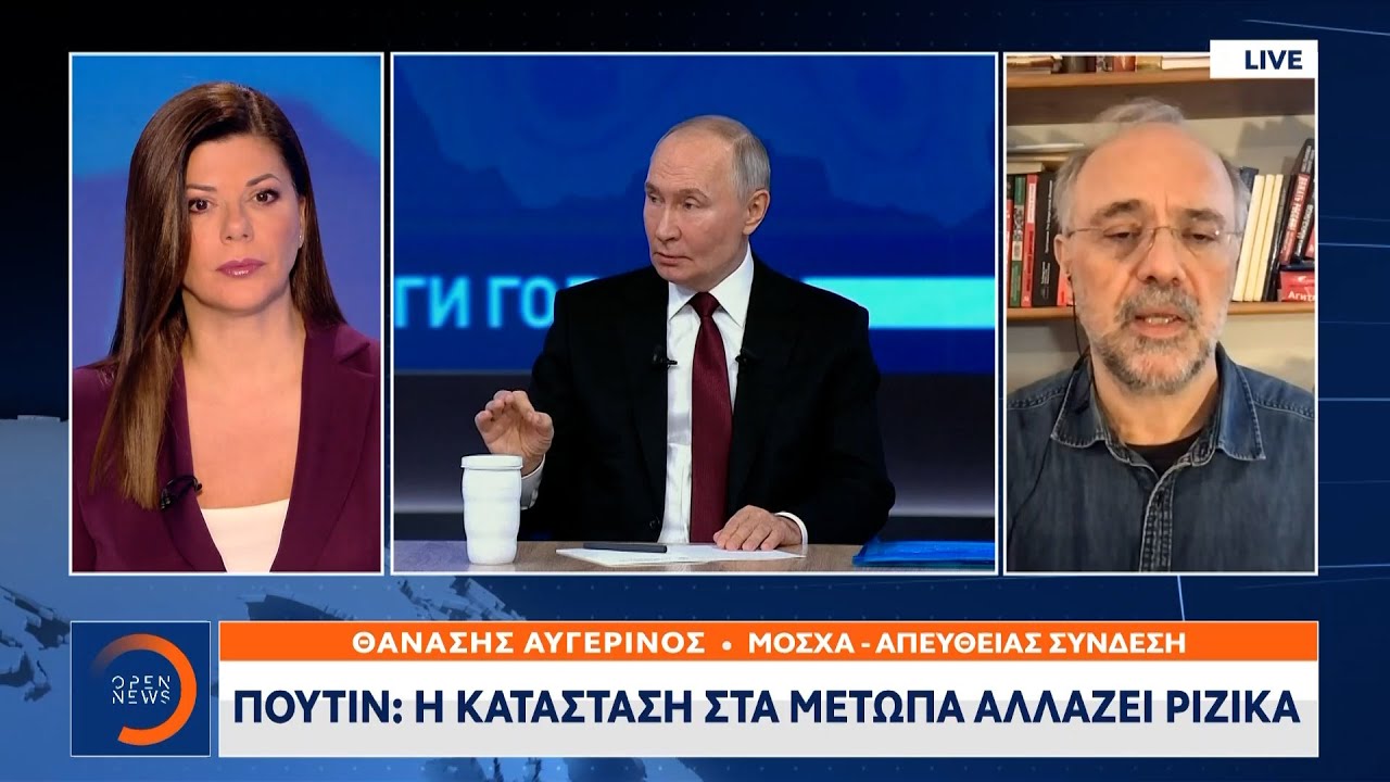 Πόυτιν προς ΗΠΑ: Η Ρωσία είναι πιο δυνατή και κυρίαρχη – Ανοιχτός για ...