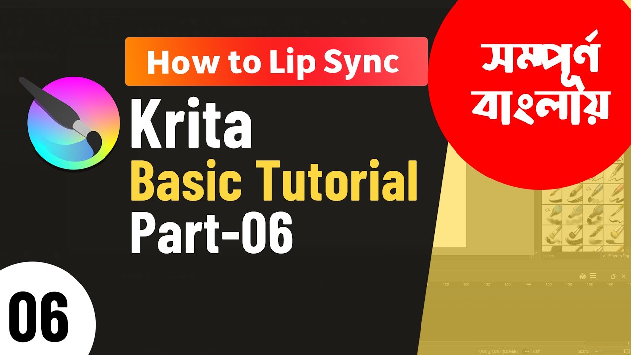 Krita Basic Tutorial Bangla | Part 06 | how to animate lip sync in ...