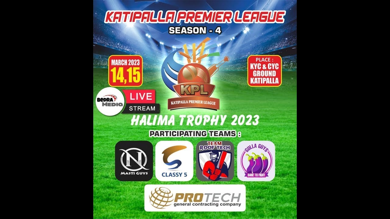 HALIMA TROPHY 2023 || KATIPALLA PREMIER LEAGUE || KPL 2023 DAY 2 - YouTube