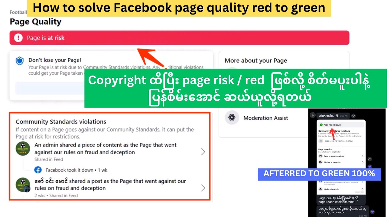 How to solve Facebook page quality red to green - YouTube