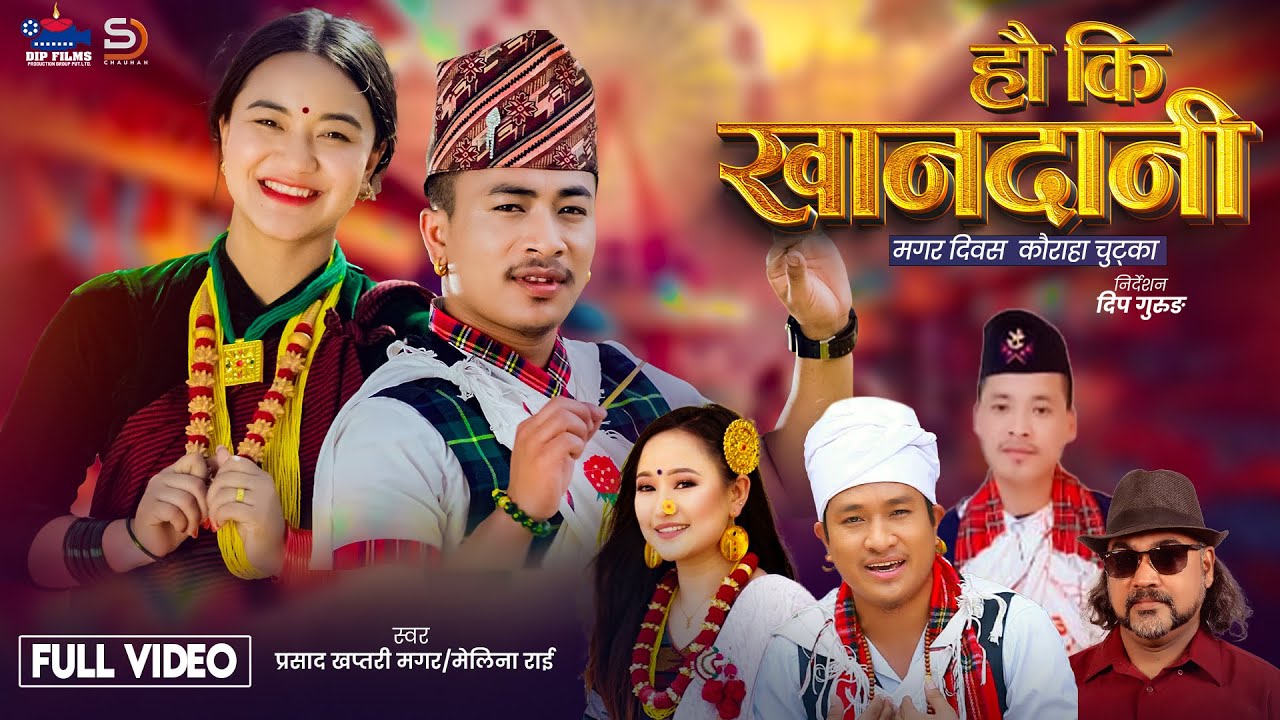 Hauki Khandani - Prasad Khaptari Magar | Melina Rai | Shekhar | Chahana ...