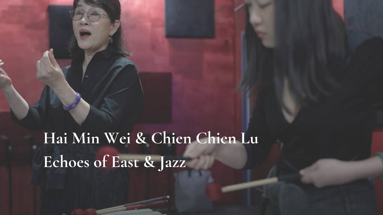 Hai Ming Wei & Chien Chien Lu | Echoes of East & Jazz | Peking Opera ...