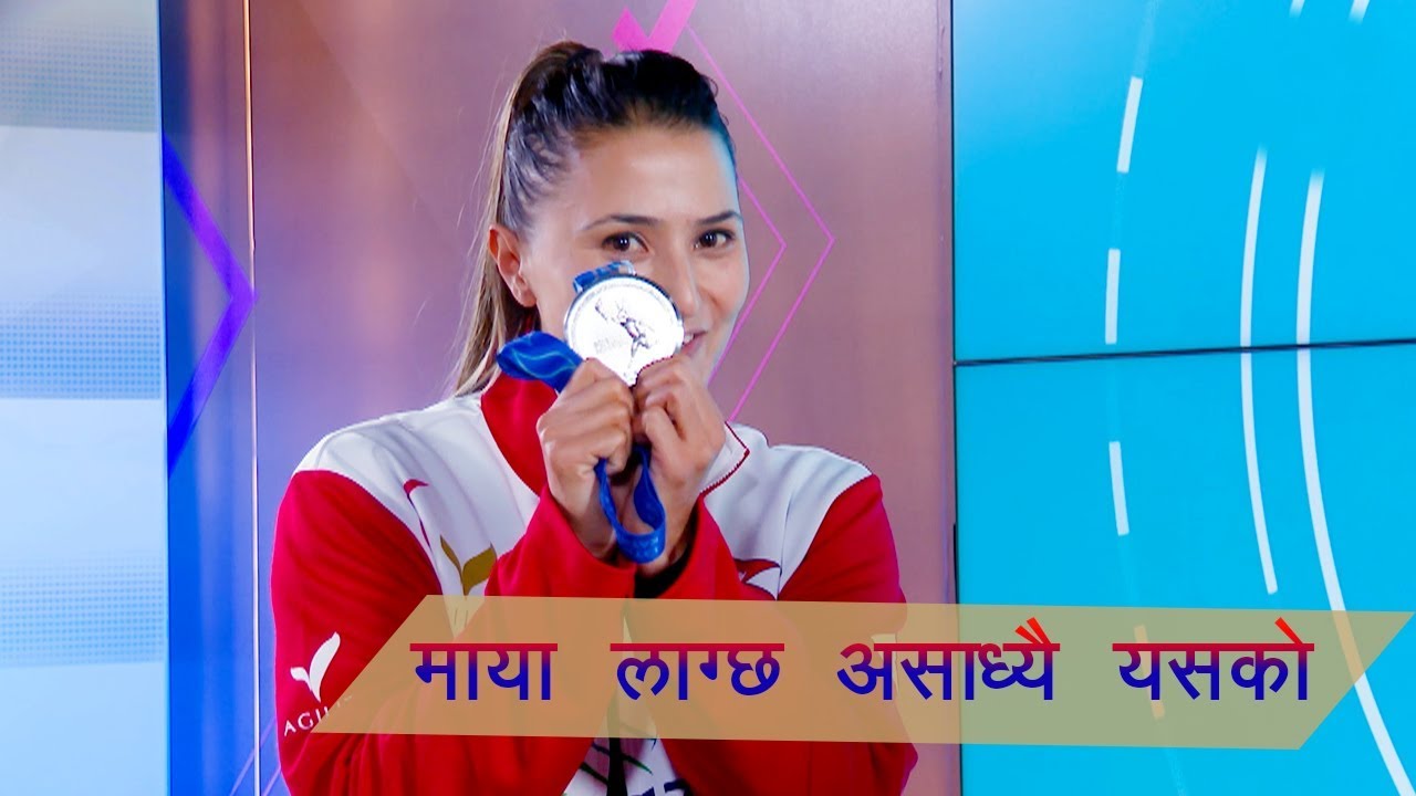 मैले मेडल पाउनैपर्छ भन्ने नै थियो | Rapid Fire with Sadina Shrestha ...