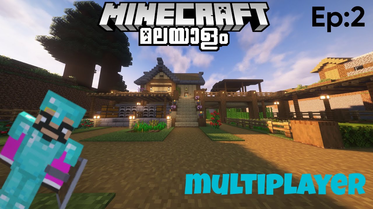 MINECRAFT MALYALAM MULTIPLAYER BUILDING HOUSE EPISODE 2 - YouTube