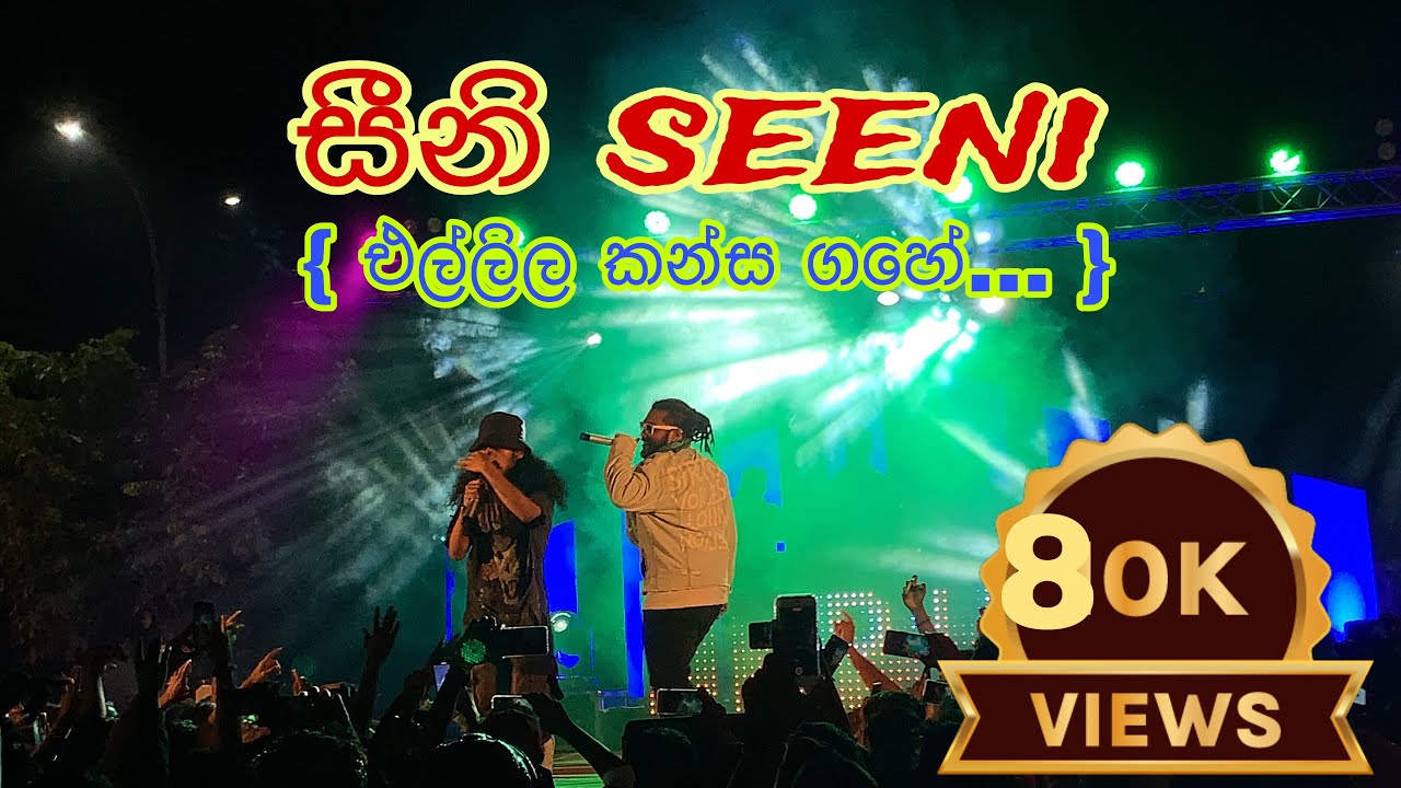 #maduwa x king lotuss | සීනි [ ellila kansa gahe ] #live dj rap battle ...