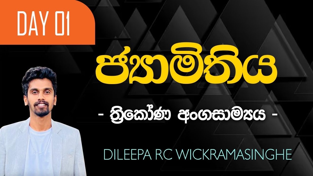 Dileepa RC Wickramasinghe is live - YouTube