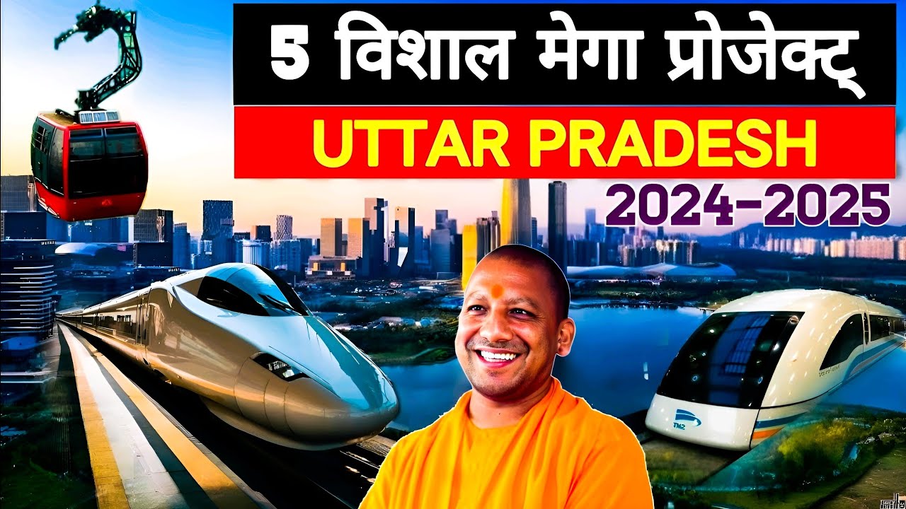 "From Roads to Skyscrapers: Uttar Pradesh’s Infrastructure Mega ...