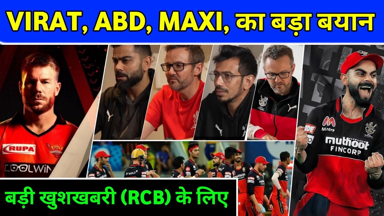 RCB Today News - Virat Kohli, ABD, Maxi Podcast, Big Good News For (RCB ...