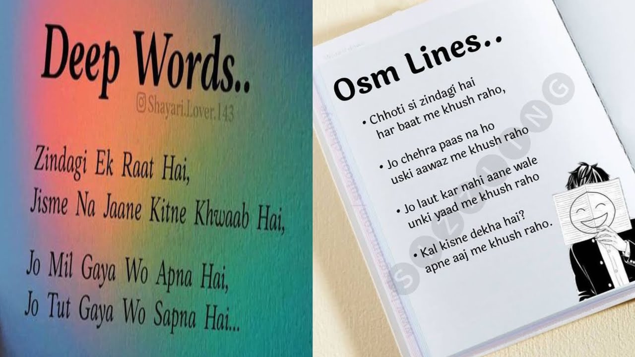 Awesome lines Qoutes by MC | Deep Meanings Images | - YouTube