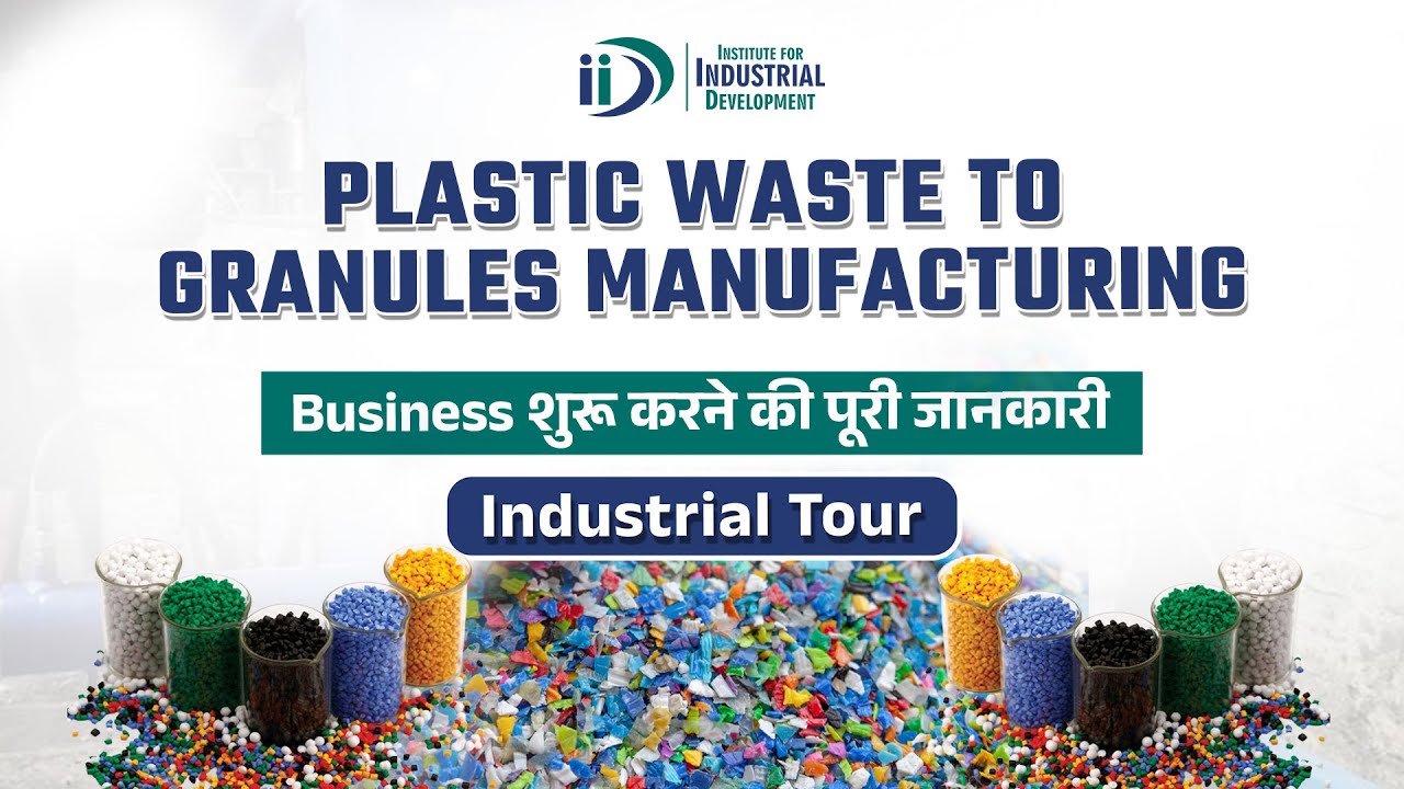 Plastic Waste To Granules Manufacturing Business | Industrial Tour ...