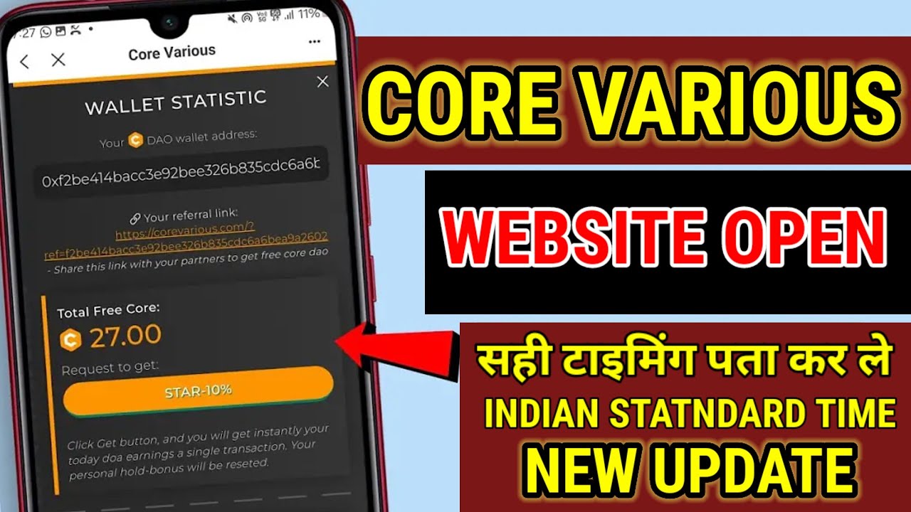 Core various 2024 website ओपन #core | core coin new update | core new ...