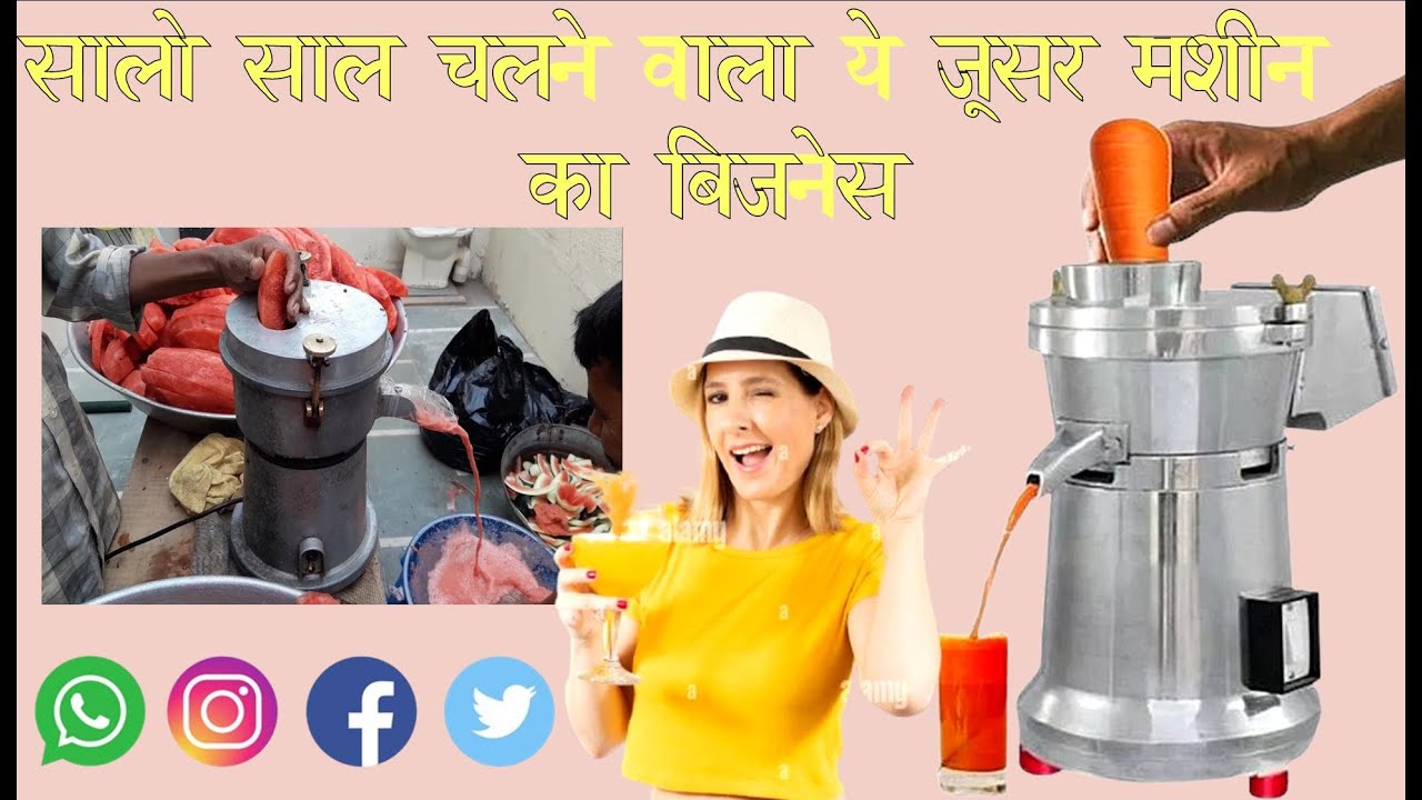 Small Carrot Juicer Machine: Compact Power for Fresh Juice - YouTube