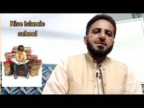 RiSe islamic school - YouTube