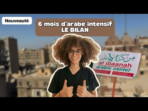 Vivre et étudier au Caire : mon expérience au merkez Al Ibaanah