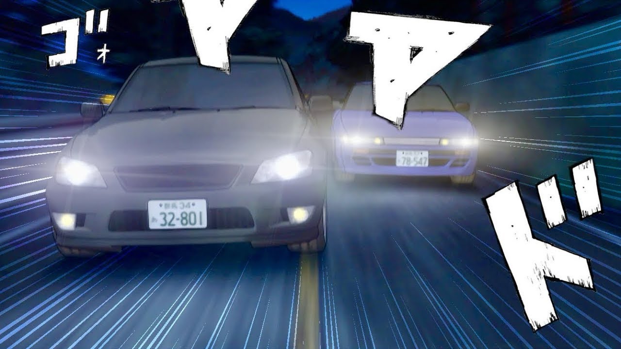 SilEighty vs Altezza (Initial D Extra Stage 2) - YouTube