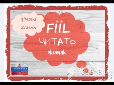 Rusça fiiller.  Şimdiki zaman.  Okumak.  Читать.