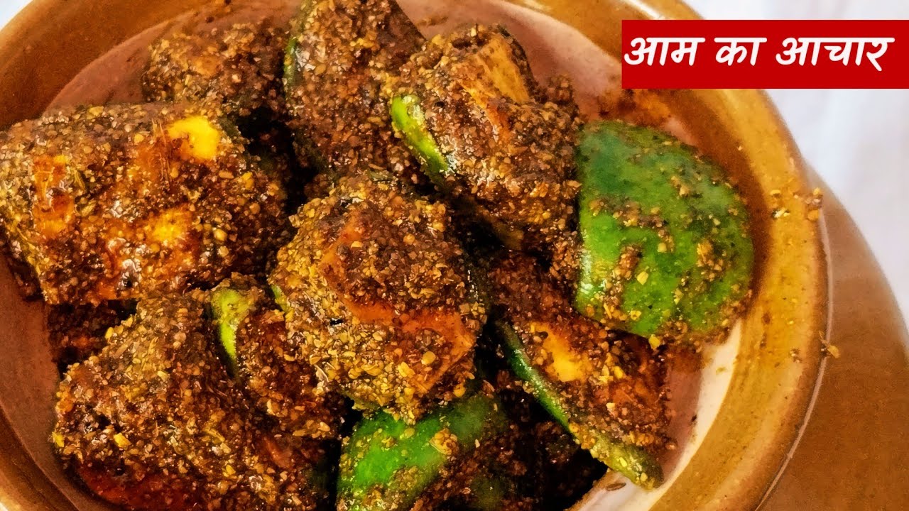 Mango Pickle Recipe | Traditional Achaar Recipe | सालों-साल चलने वाले ...