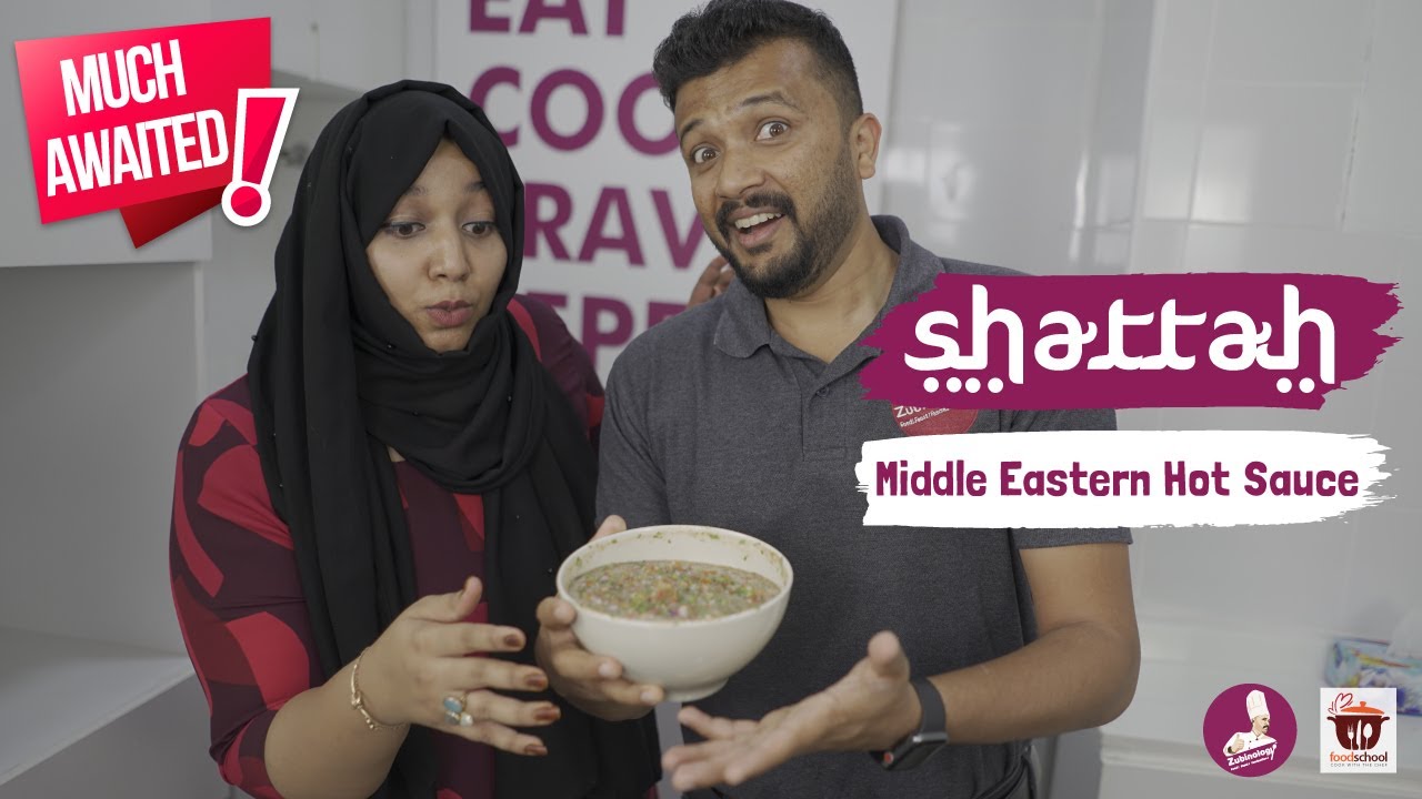 Shattah (شطة) | Arabic Hot Sauce | Zubinology | Food School - Ep 58 ...