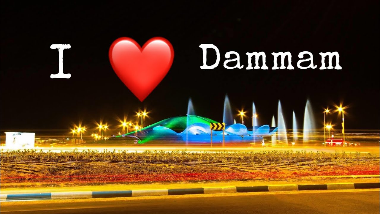 Dammam Saudi Arabia #Ksa #dammam #ilovedammam - YouTube