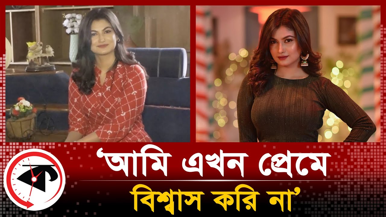 আমি চাই দর্শক আমাকে এভাবেই ভালবাসুক : লামিমা লাম | Lamima Laam | BD Actress | Kalbela - YouTube
