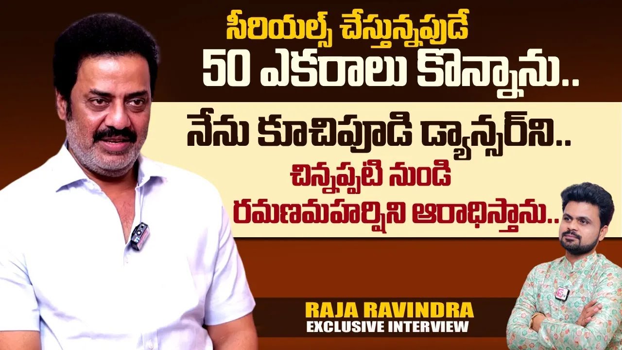 Actor Raja Ravindra about His Properties | Anchor Roshan Interviews ...