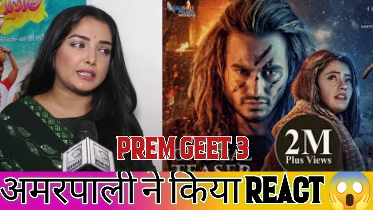 prem geet 3 hindi song amarpali react|prem geet 3 Hindi song|#amarpali ...