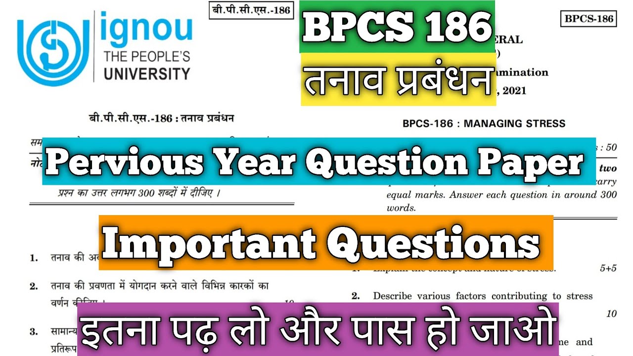 BPCS 186 Pervious Year Question Paper Important Questions BPCS 186 तनाव ...