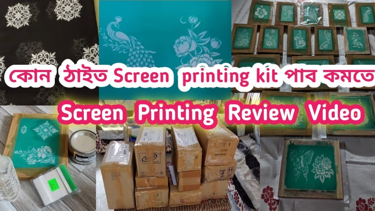 Screen printing video//review videos//screen printing onlineshop//sreen ...