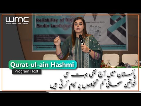 Qurat-ul-ain-Hashmi| Women In Journalism| WMC - YouTube