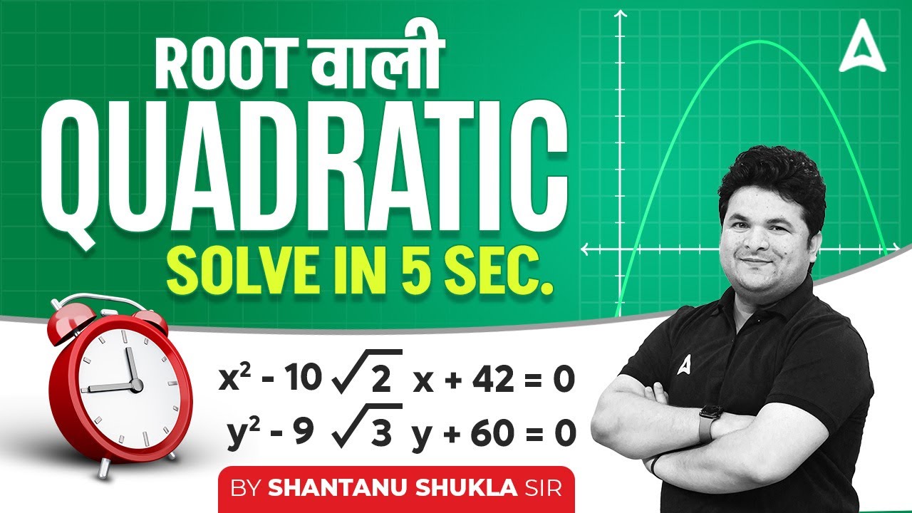 Quadratic Equations for Bank Exams | Root Quadratic Equations Tricks | Maths By Shantanu Shukla ...